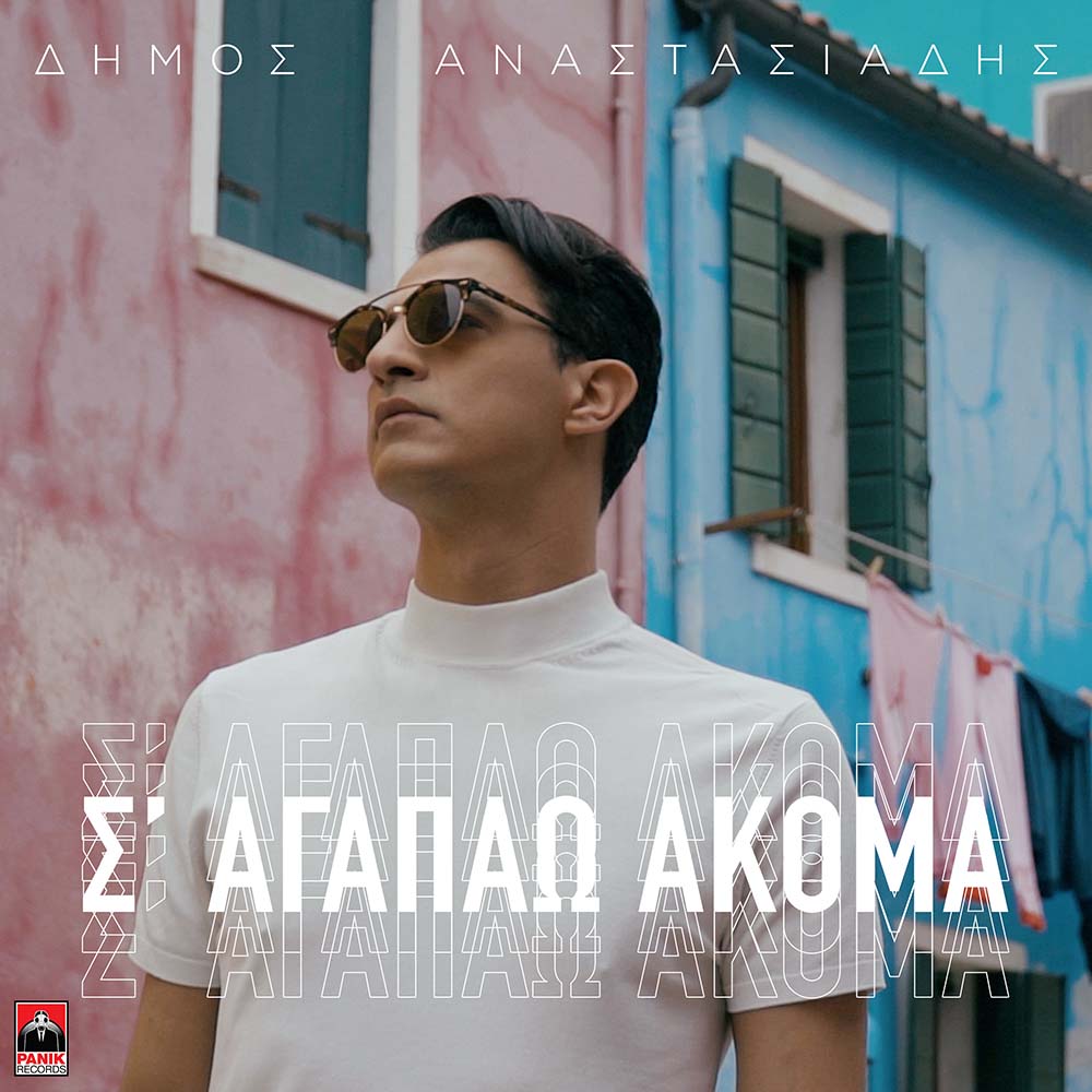 Rythmos - Greek Digital Radio