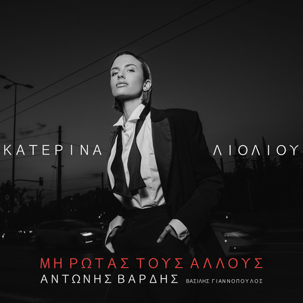 Rythmos - Greek Digital Radio