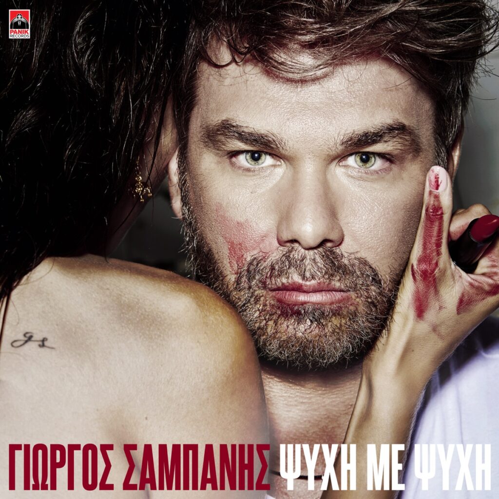 Rythmos - Greek Digital Radio