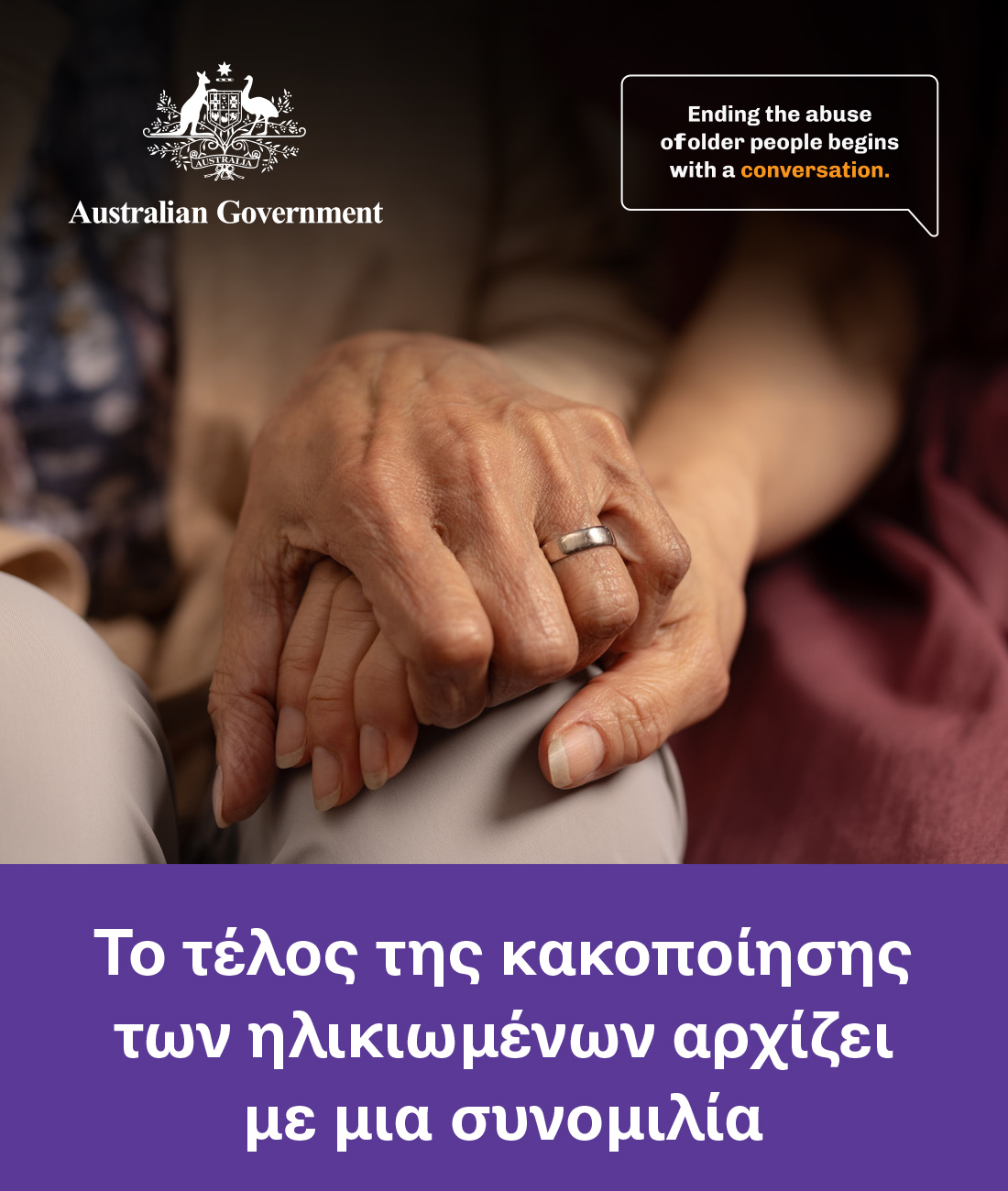 Rythmos - Greek Digital Radio